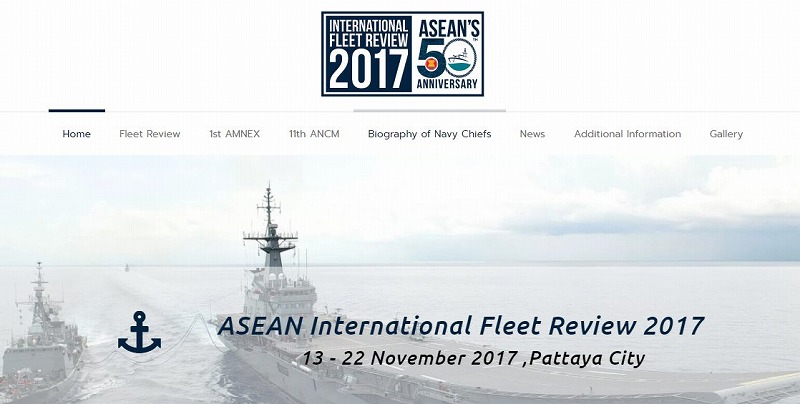 2017年11月パタヤでASEAN国際艦覧式開催。19日と20日はラン島行きフェリー欠航。 - パタヤ千夜一夜