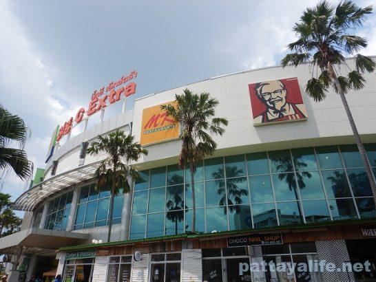 BIG CでJCBカードを使って1500バーツ以上買い物すると300バーツ引き。メンバーカード作成方法も。 - パタヤ千夜一夜