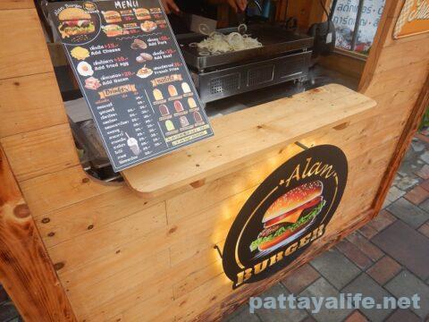 携帯電話ショップがハンバーガー屋台へ、ALAN BURGER（アランバーガー） - パタヤ千夜一夜