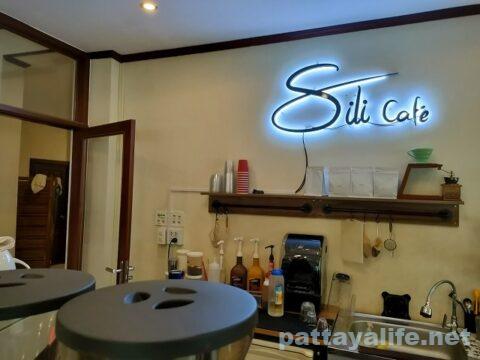 ビエンチャンのサンビームホテルは併設カフェも合わせておすすめ - パタヤ千夜一夜