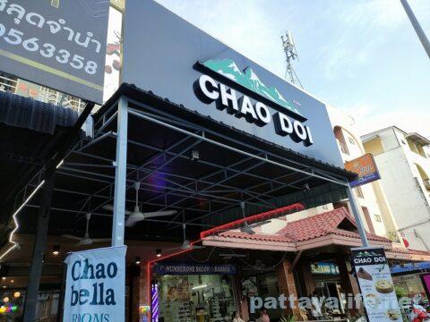 CHAO DOI COFFEE Soi Buakhaoがオープン、サンドイッチセットがお得 - パタヤ千夜一夜