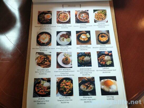 ビエンチャンのおすすめカフェのSili Cafeでおいしい豚丼とコーヒーを - パタヤ千夜一夜