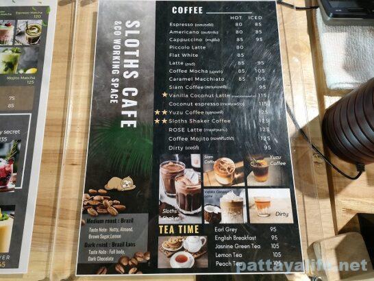 パタヤビーチの夕陽を眺めながらコーヒーを、センタンの新しいカフェ Sloths Cafe - パタヤ千夜一夜