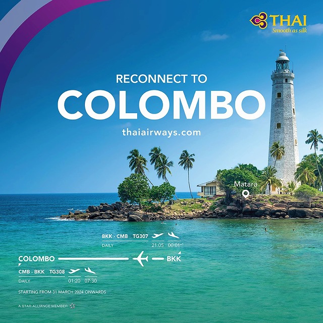 タイ航空の路線強化：成田増便、オーストラリアとインドとスリランカ新規就航 - パタヤ千夜一夜